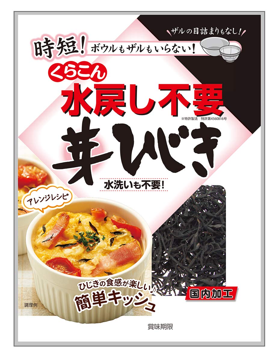 商品情報商品の説明本品の乾燥ひじきは、水戻し・水洗いが不要で、 ボウルやザルを使わず、お鍋にそのまま入れて調味料などと煮るだけでひじきの煮物が出来上がります。 作るのも簡単、後片付けも楽ちんです。 水戻し・水洗い不要は、くらこん独自の特許製...