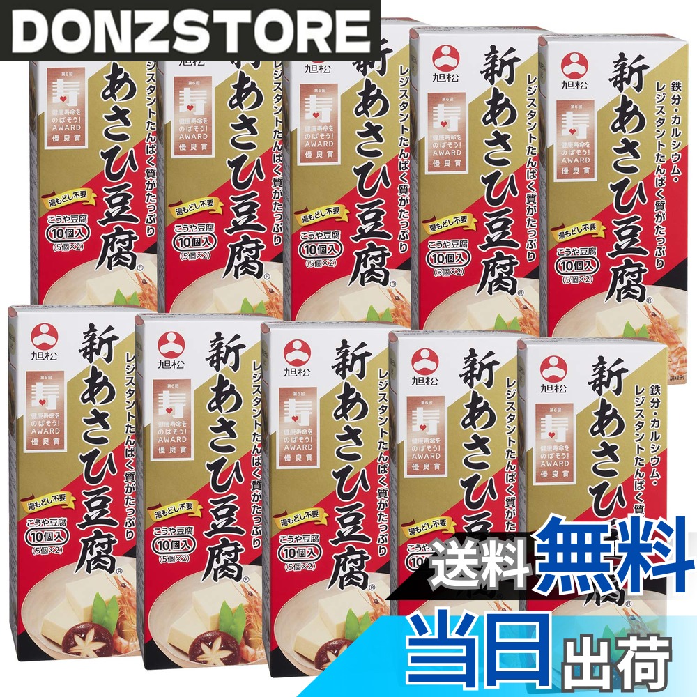 商品情報商品の説明湯戻し不要で簡単に調理ができ、ふっくらやわらかい食感を楽しむ事ができます。 新製法(特許出願中)の「新あさひ豆腐」は健康とおいしさがキーワード。 従来品よりもナトリウムが95%少なく、カリウムを多く含みます。 含め煮はもち...