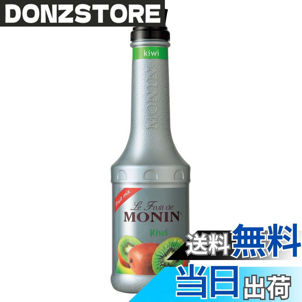 商品情報商品の説明商品紹介 元気が出るようなパンチのある酸味は、夏のドリンクメニューに欠かせません。このフルーツミックスをアイスティーやスムージー、ソーダなどと合わせた冷たいドリンクは、暑い夏の日々をより楽しくしてくれます。特徴的なキウイの...
