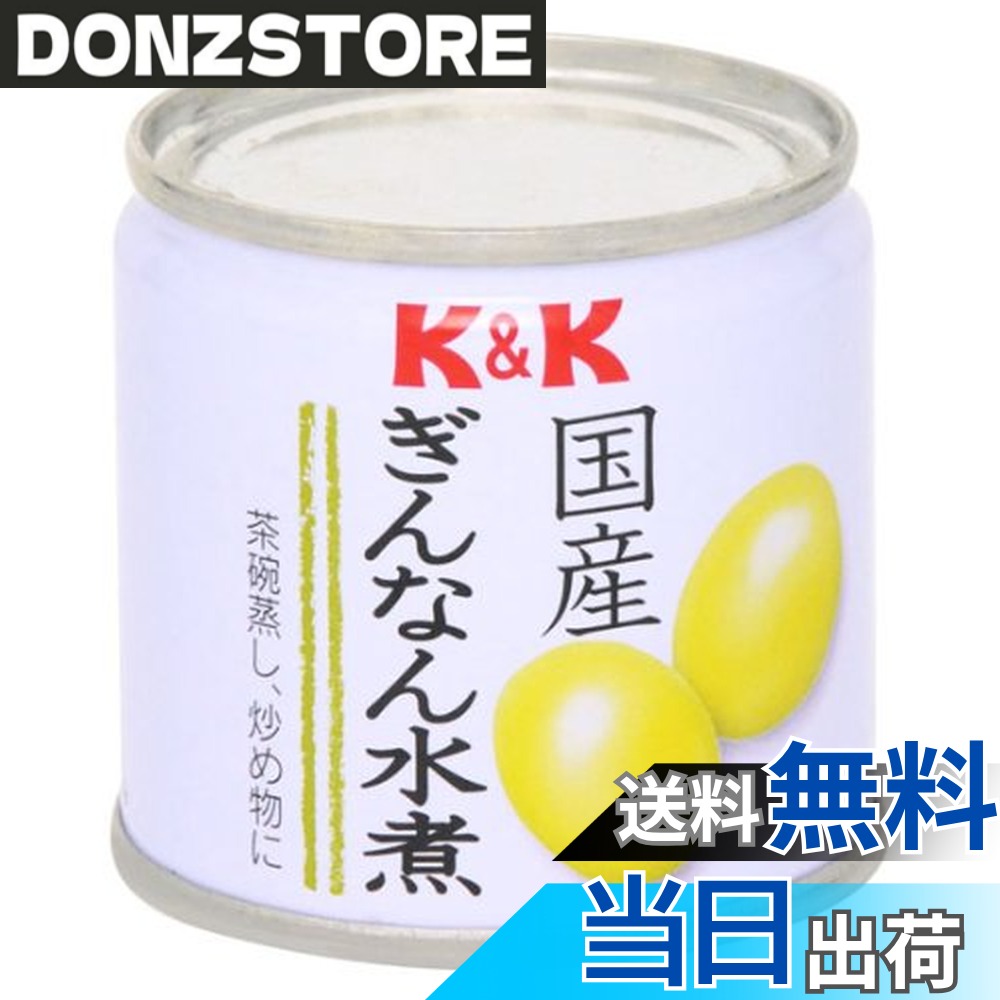 商品情報商品の説明商品紹介 国内で収穫されたぎんなんをそのシーズン中に殻を割り、ボイルして鮮度を保ちました。特有の風味が生きています。炊き込みごはんや茶碗蒸しの具として、少し炒って塩を振りおつまみとしてぜひどうぞ。便利な使い切りサイズなので...