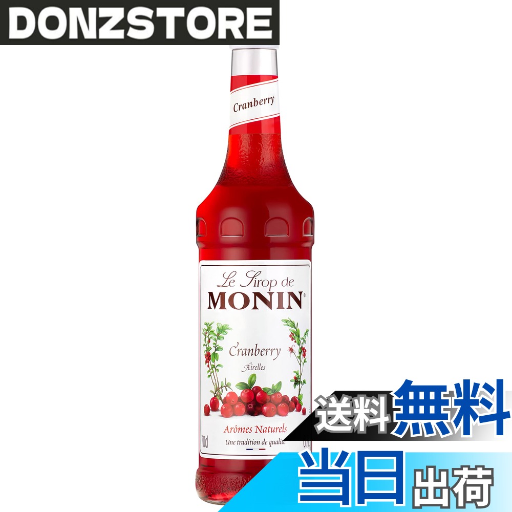商品情報商品の説明主な仕様 ブランド：MONIN(モナン)原材料：砂糖、水、濃縮クランベリー果汁内容量：700mlbr原産国：フランス