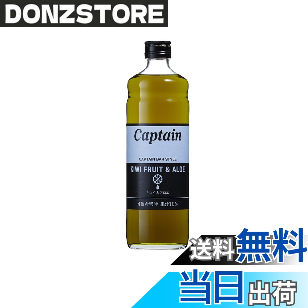商品情報商品の説明商品紹介 キウィ果汁をたっぷりと使用した風味豊な希釈用シロップ。 キダチアロエ抽出液を使用しヘルシーな飲料がお召し上がりいただけます。 チューハイやカクテル、ハイボールのシロップに最適です。 ノンアルコールのカクテルや炭酸...