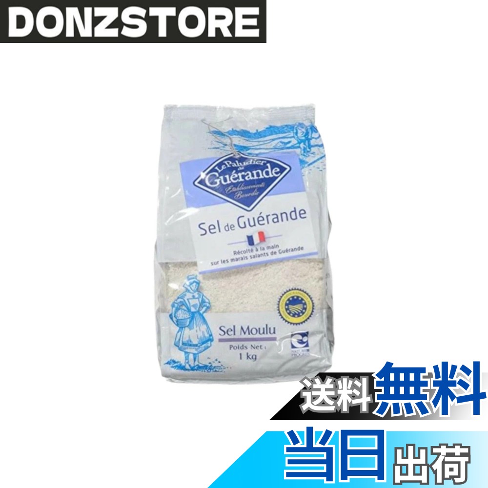 商品情報商品の説明商品紹介 あら塩を顆粒状にした製品です。海水を塩田に引き込み太陽と風の恵みだけで結晶化した海塩です。塩田由来の滋養を含んだ力強い味わいです。あらゆる料理や炒め物のの味付けに適しています。 原材料・成分 海水 (フランス) ...