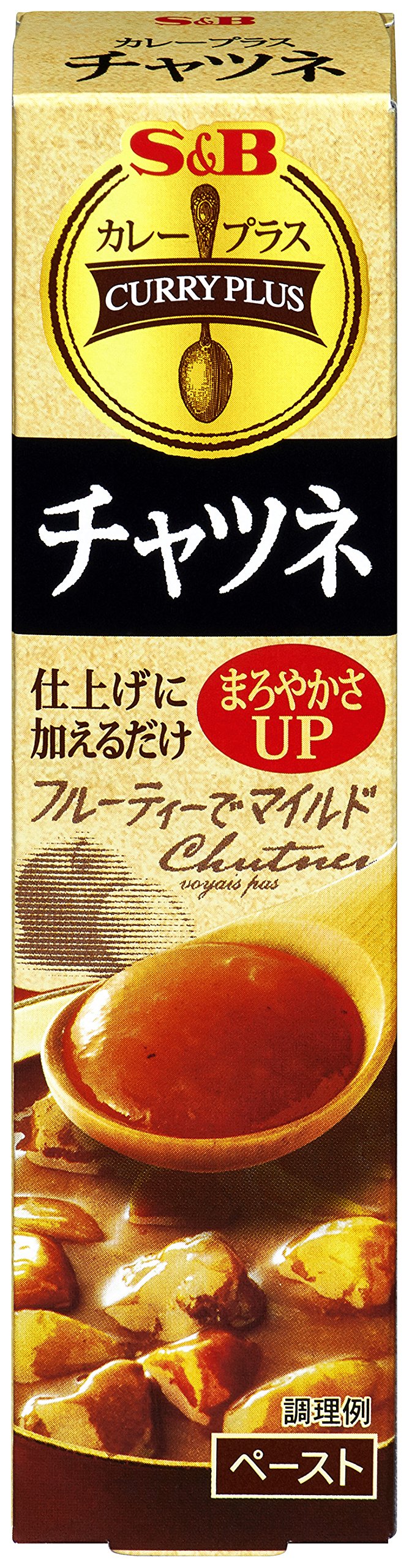 商品情報商品の説明商品紹介 着色料を一切使用していない無着色仕様です。化学調味料無添加。 リンゴ、パパイヤにマンゴーを加え、香り高いスパイスとはちみつを一緒にじっくりと煮込んだフルーティーな味わいのチャツネです。 カレーの仕上げに加えること...