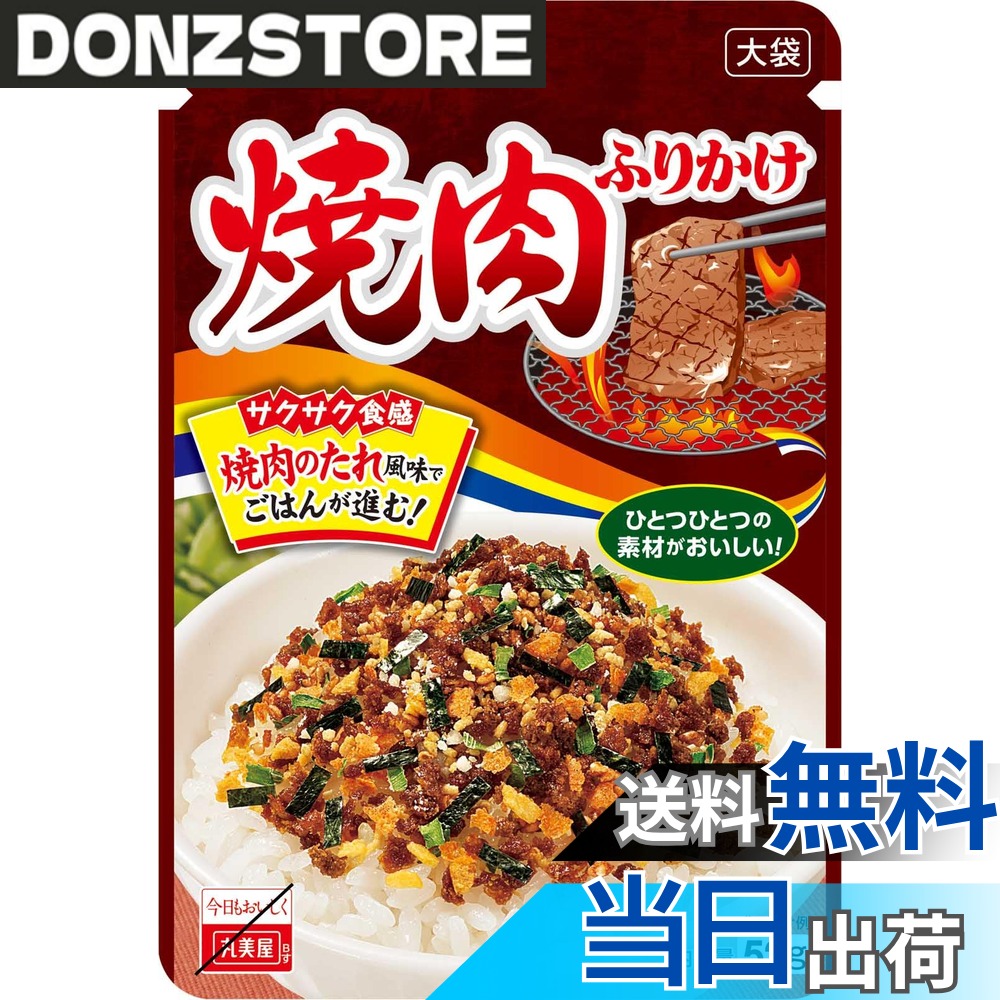 商品情報商品の説明商品紹介 ・サクサク食感のドライタイプふりかけで、ごはんが進む少し濃い目の味付けです。 ・牛肉の旨味と焼肉のたれの甘辛さがクセになる味わいです。 ・ごはんにしっかり合う「焼肉のたれ感」が食欲をそそります。 ・保存に便利な、...