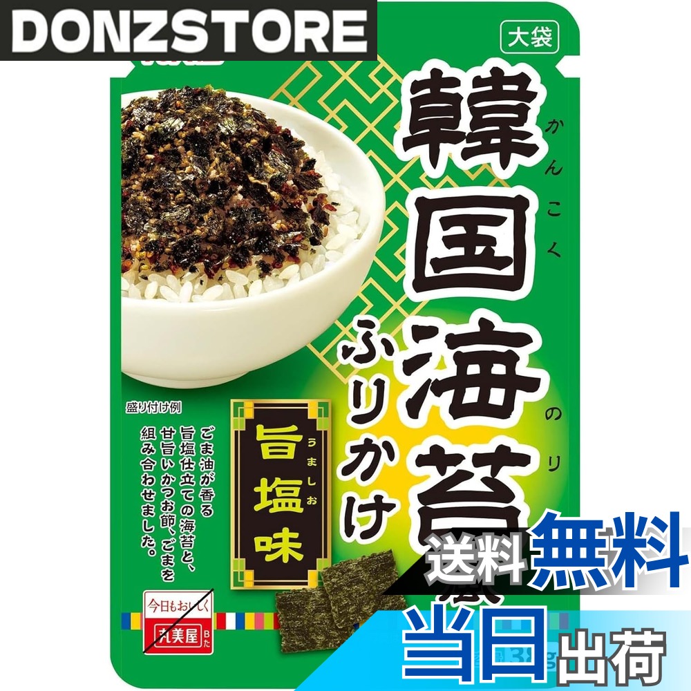 商品情報商品の説明商品紹介 ・韓国海苔のおいしさを味わえるふりかけです。 ・胡麻油と塩で調味した海苔をふんだんに使い、甘旨く調味した鰹節、胡麻を合わせました。 ・バランスのよい、深い味わいに仕上げたふりかけです。 ・保存に便利な、チャック付...