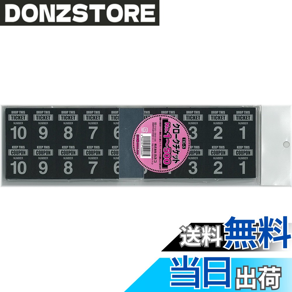 商品情報商品の説明-主な仕様