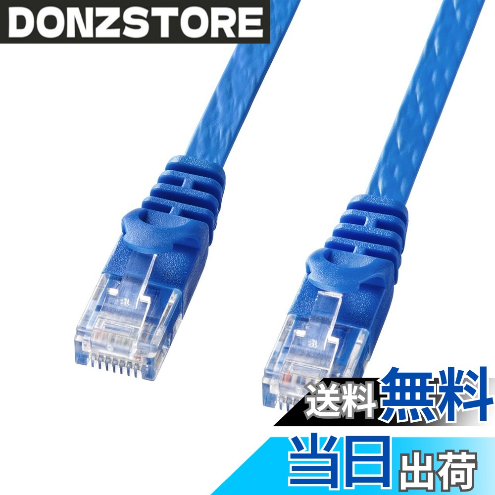 商品情報商品の説明厚さ1.5mmのフラットタイプ、爪折れ防止カバー付きギガビット完全対応LANケーブル ・伝送速度1000Mbps（1Gbps）、伝送帯域250MHzを実現した、ギガビット完全対応LANケーブルです。 ・薄さ1.5mmの超フ...