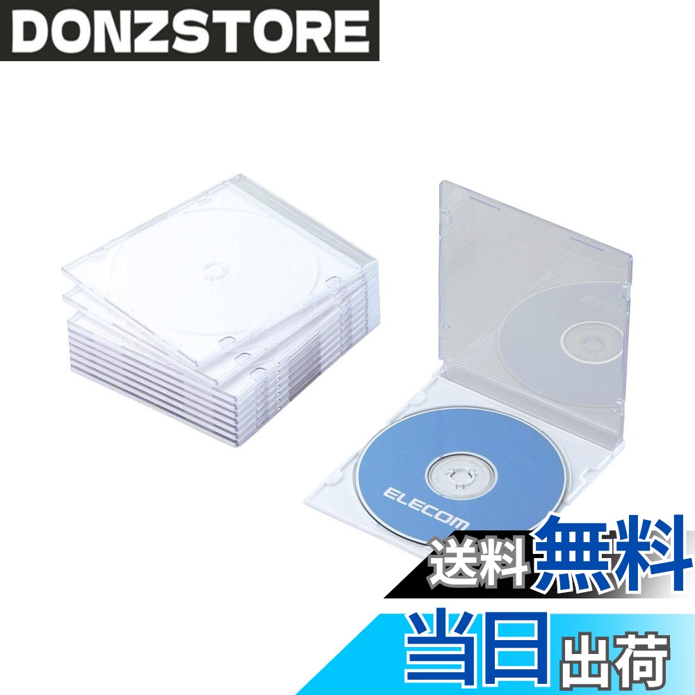 商品情報商品の説明■厚さ約5mmのスリムタイプのBlu-ray/DVD/CDケースです。 ■スリムタイプなので、同じスペースでも標準タイプに比べて多くの枚数を収納可能です。 ■ケース1枚につきディスク1枚を収納可能です。 ■ケース内側に歌詞...