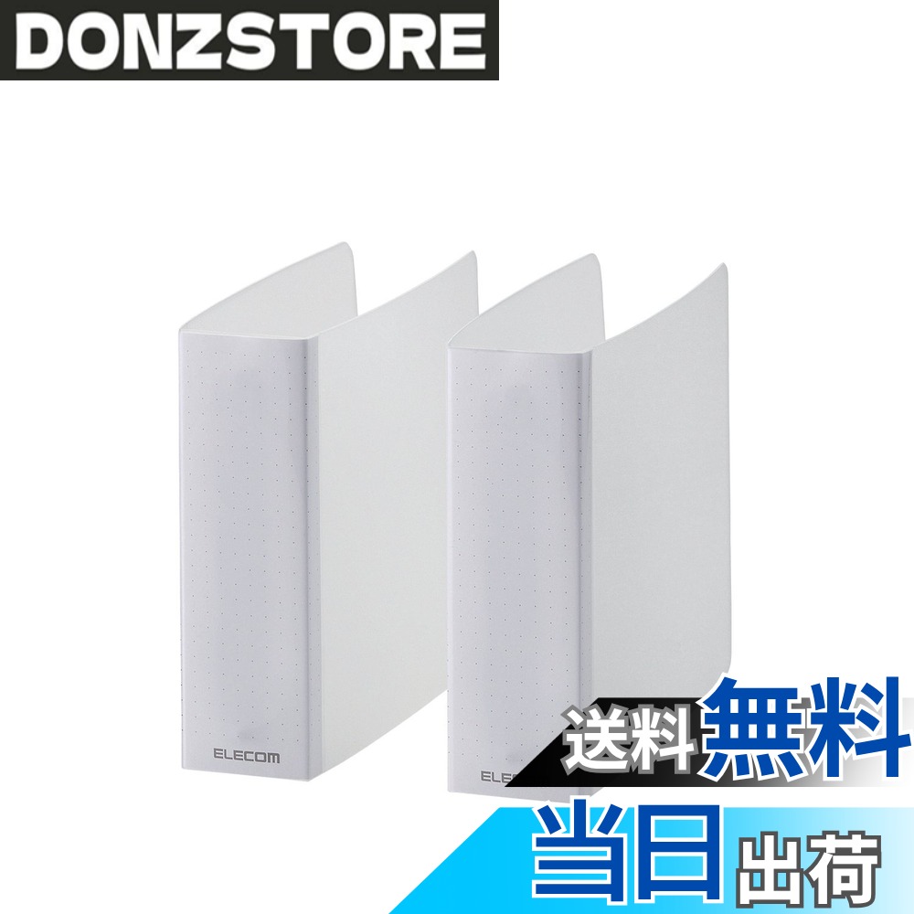 商品情報商品の説明商品紹介 ■2穴付きのDVD・CD不織布ケースをすっきり収納できる専用ファイルです。 ■両面収納タイプのDVD・CD不織布ケースを最大12枚ファイリング可能です。 ■※DVD・CD不織布ケースは付属していません。別途「CC...