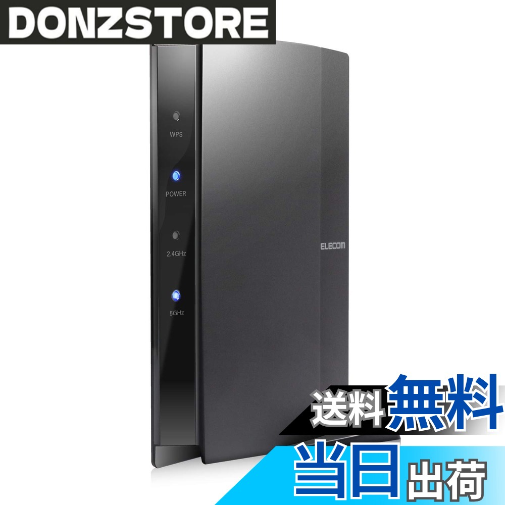 商品情報商品の説明■簡単な設定方法を採用することで、CD-ROMやアプリを使わず、誰でもすぐに繋げられる無線LANルーターです。 ■ルーター・端末間の接続方法は、接続先端末のWPSボタンを押し、続いてルーター側のWPSボタンを押すだけで接続...