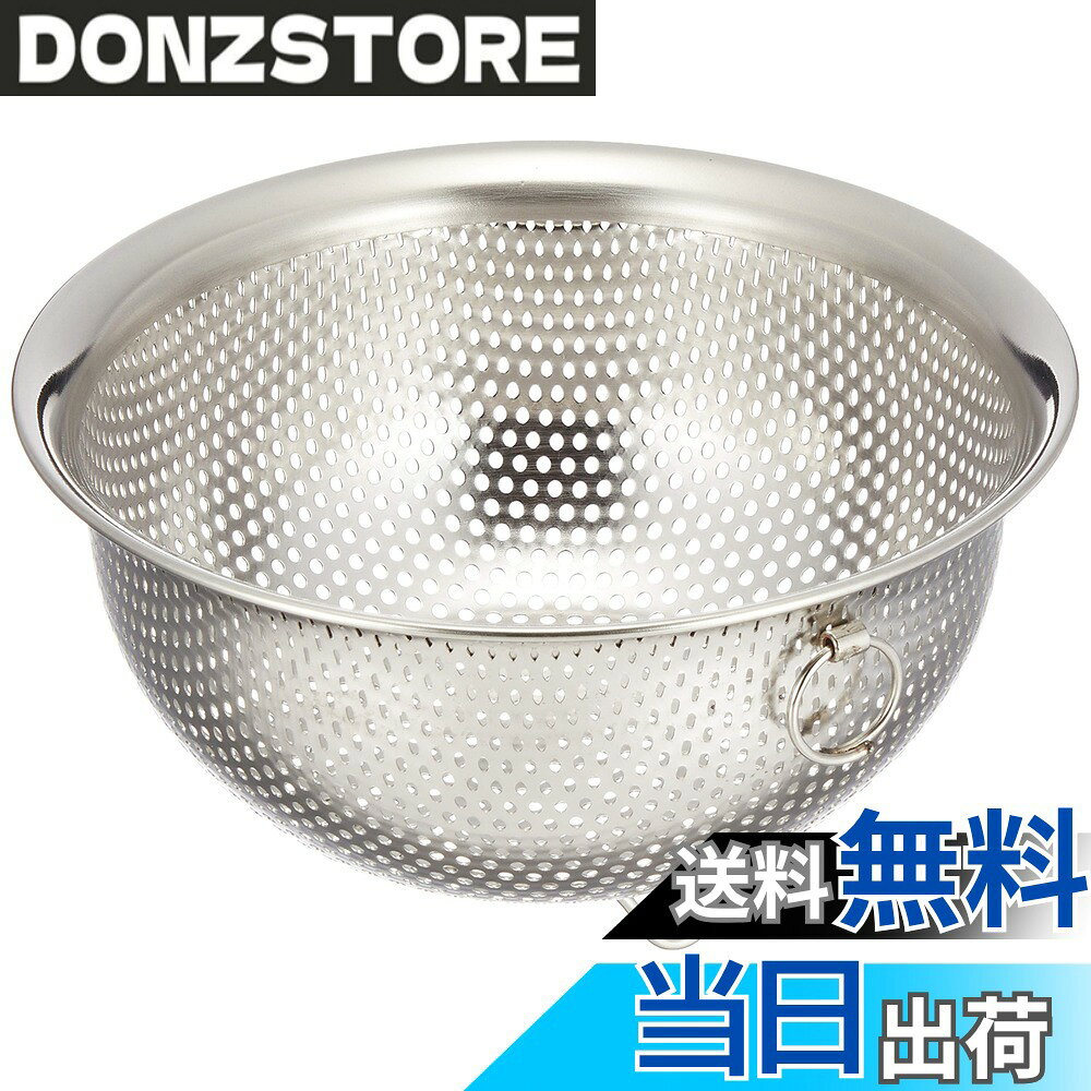 商品情報商品の説明SUIグートのスタッキング ざるとボールは重ねて使用・収納できます。 ざるは2種類(メッシュタイプ・パンチングタイプ)からお選び頂けます。 パンチングタイプはメッシュタイプに比べ、食材が網目に挟まりにくくお手入れも簡単で丈...