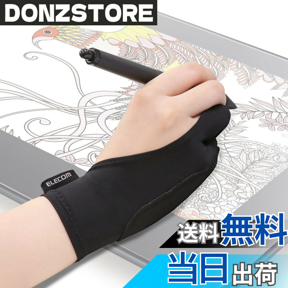 商品情報商品の説明【 仕様 】 ■ サイズ:L ■ 材質:グローブ本体:ナイロン84%+ポリウレタン16%、パッド部:ナイロン85%+ポリウレタン15% ■ カラー:ブラック ■ 洗濯:○ 【 説明 】 ■ タブレット、ペンタブレット用誤操...