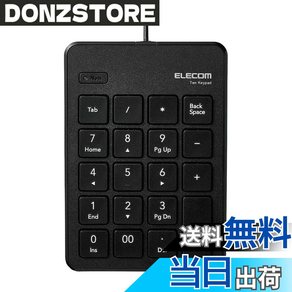 商品情報商品の説明【 仕様 】 ■インターフェース:USB ■コネクター形状:USB-Aオス ■対応機種:USBポートを装備したWindows、macOS搭載機 ■対応OS(Windows):Windows 11/10/8.1/7/XP ■...