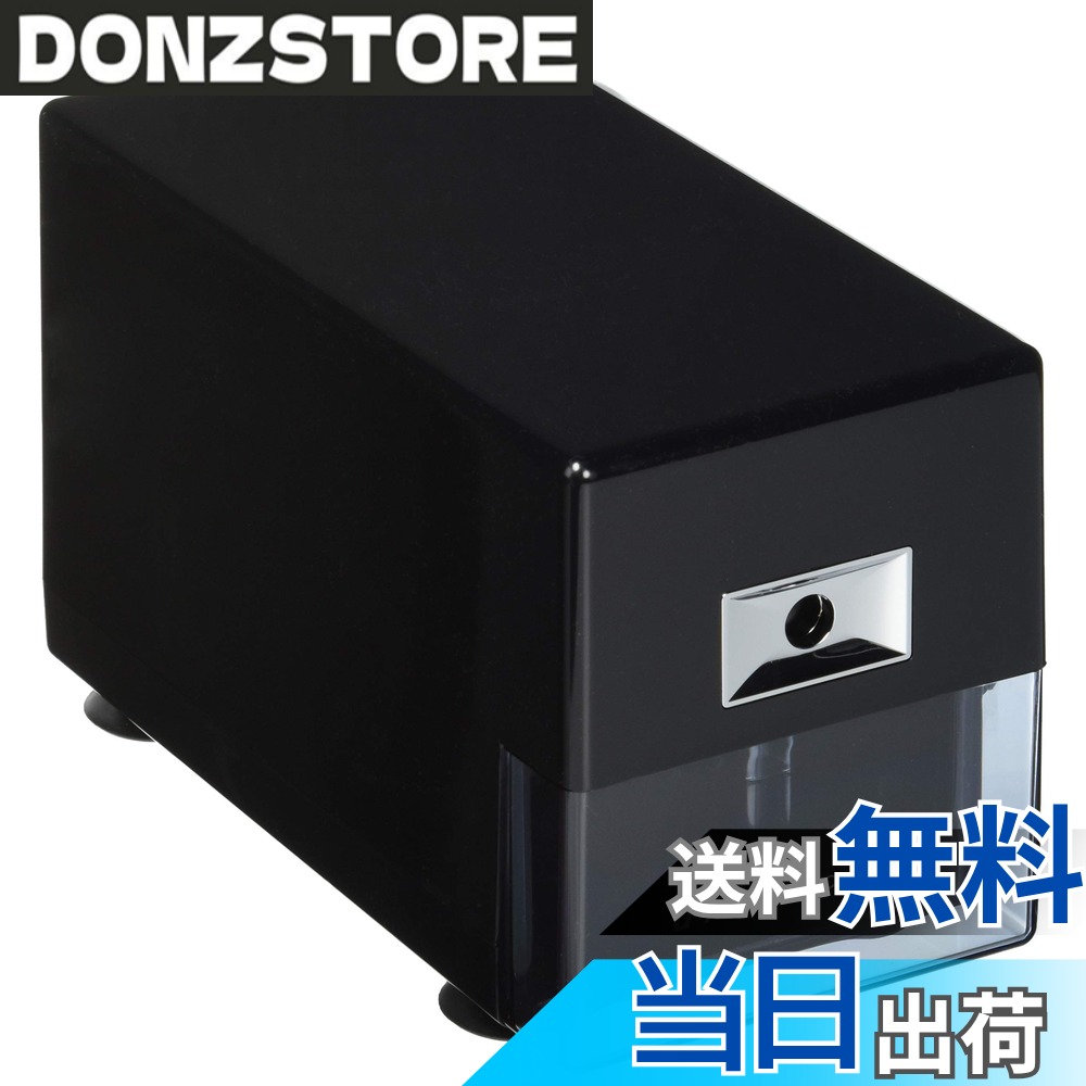 商品情報商品の説明インテリアになじむシンプルな電動シャープナー オーバーヒート防止機能、ムダ削り防止機能付き。 安全オートストッパー機能・・クズケースを外すと自動的にモーターが止まります。　3種の鉛筆の形に対応しています。（外径6．5mm-...