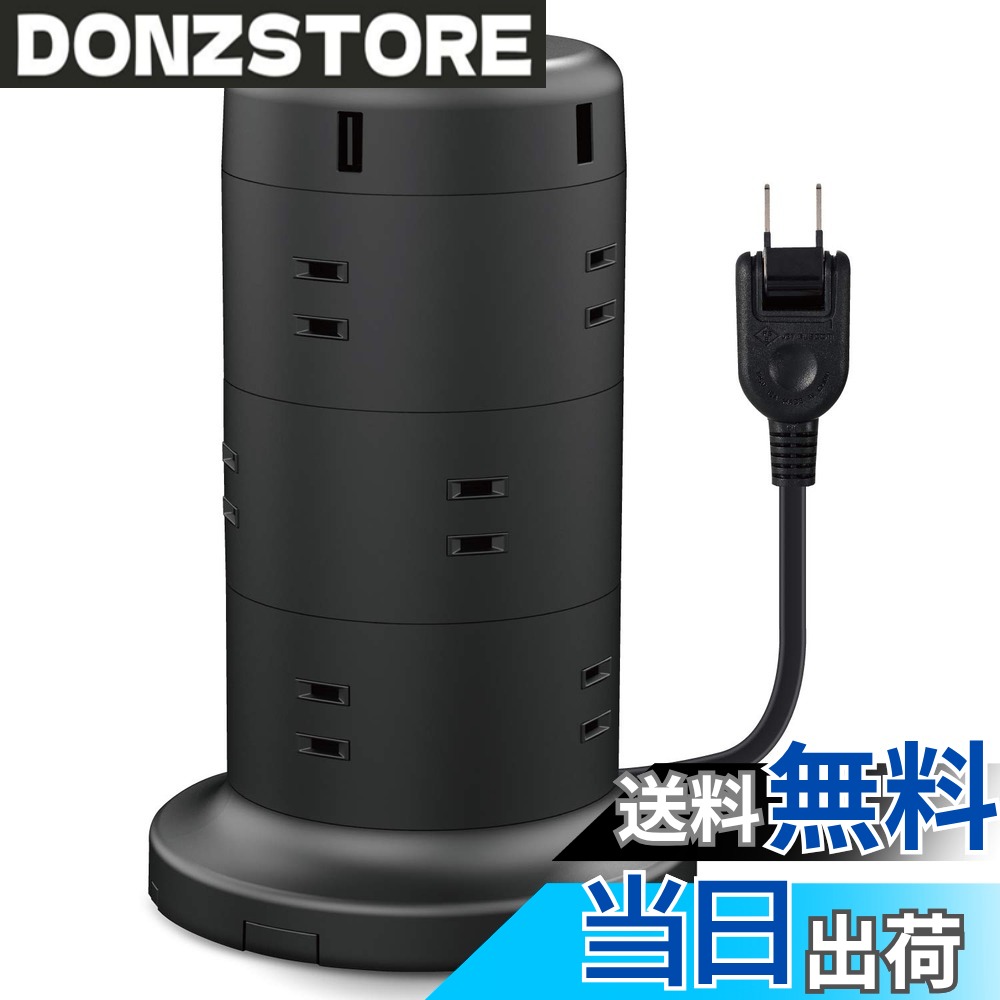 商品情報商品の説明【 仕様 】 ■対応機種:2極コンセントを利用して動作する機器やUSB-Aポートを利用して給電または充電する機器 ■本体差込口形状:2ピン ■本体差込口個数:12口 ■AC定格出力電力:1500W ■AC定格出力電圧:12...