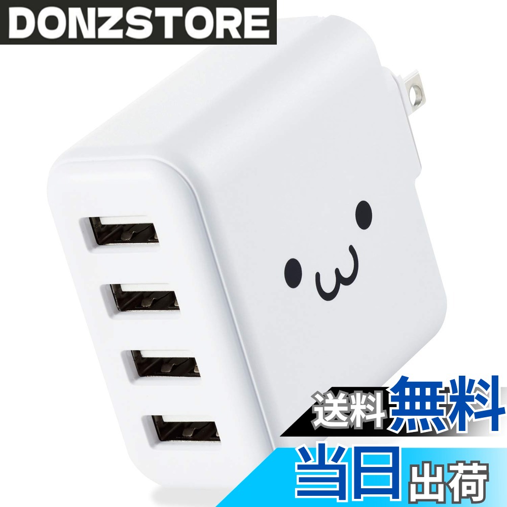 商品情報 商品の説明 【 仕様 】 ■ 対応機種:4つのUSB Type-Aポートから、それぞれ最大12W(5V/2.4A)、合計最大24W(5V/4.8A)までの出力で充電、給電可能な機器とその組み合わせ ■ コネクタ形状:USB Typ...