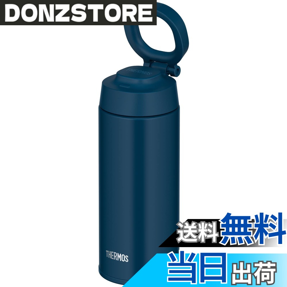 商品情報商品の説明●様々なシーンで持ち運びやすいキャリーループ付き ●オフィスやジムでの使用におすすめ ●スクリュータイプのシンプル構造 ●口当たりの良い金属飲み口 ●500mlと750mlの2サイズ展開 ●スポーツ飲料OK(※温めたスポー...