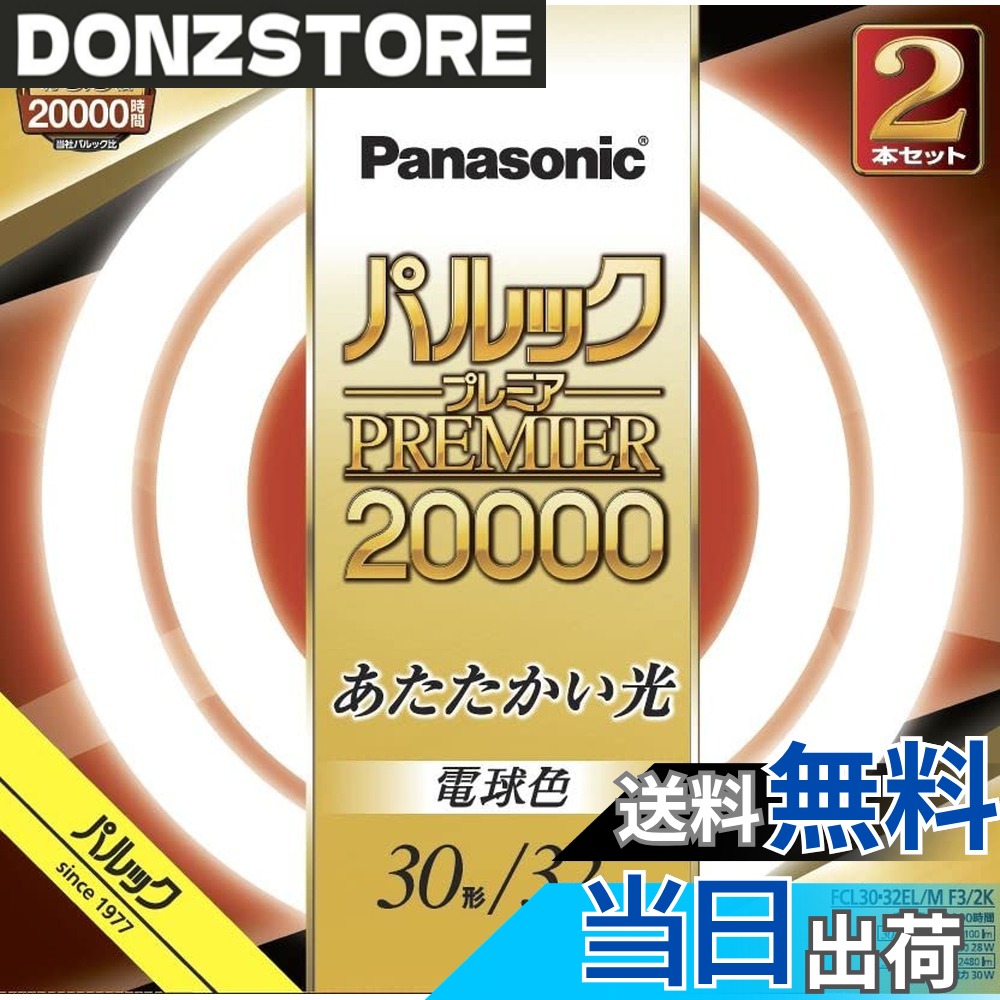 商品情報商品の説明約20,000時間の長寿命 用途に応じて選べる3光色。色鮮やかRa84主な仕様 約20,000時間の長寿命用途に応じて選べる3光色。色鮮やかRa84br発売年:2022br口金:G10qbr手芸などの細かい手作業におすすめ