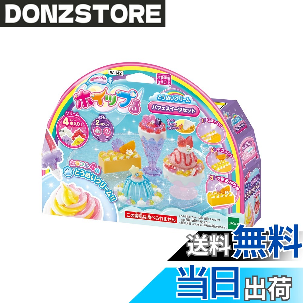 商品情報 商品の説明 商品紹介 本物みたいなホイップるクリームをしぼって、かわいいスイーツ作品をつくっちゃお! 4色のクリームが一度にしぼれちゃう「レインボークリームホルダー」と上手にしぼれる「パティシエガイドつきスイーツ」が入ったセットだ...