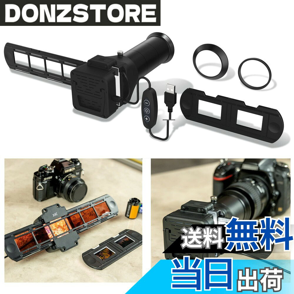 商品情報商品の説明主な仕様 【フィルムデジタイズ】JJC フィルムデジタイズアダプターを使用して、フィルムスキャナーを使うよりも短時間で手軽に出来るようになります。【広い互換性】本商品は口径変換アダプター(付属)の使用により、さまざまなレン...