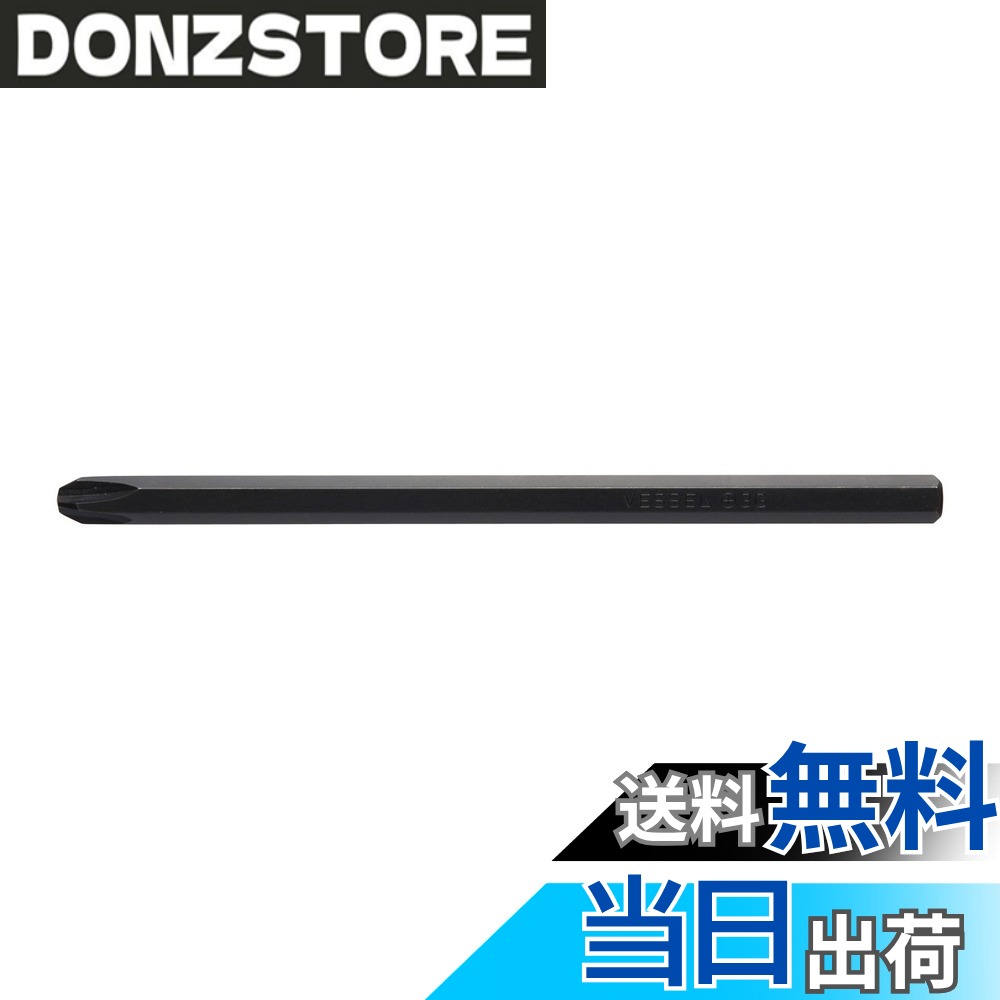 商品情報商品の説明商品紹介 【特長】 ●六角対辺6.35mm差替軸 ●過酷な使用にあわせた強力タイプ主な仕様 サイズ:全長/125mm