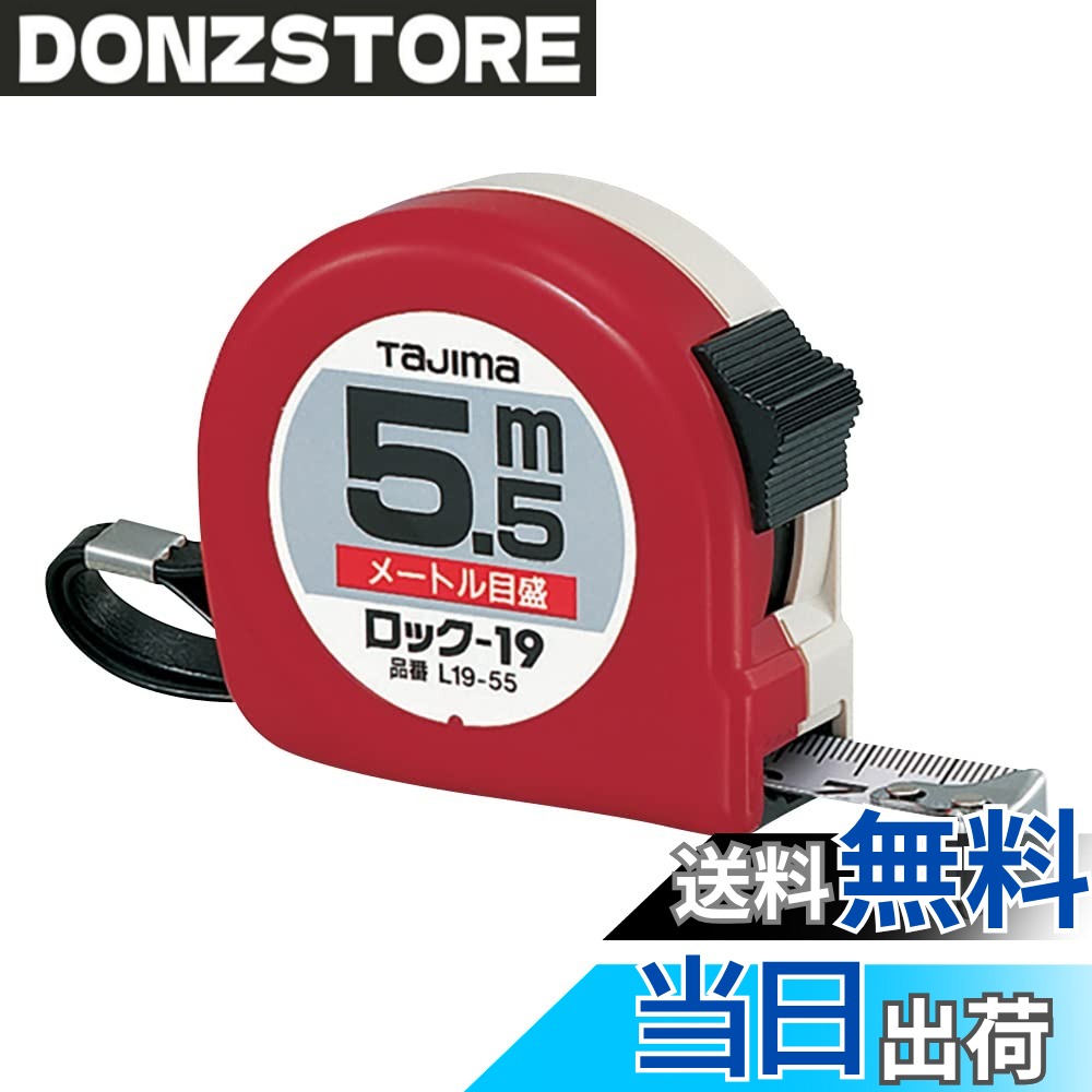 商品情報 商品の説明 ●ヨンゴーゴーピッチ表示付きです。●爪飛び防止用プロテクター・ベルトクリップ付きです。 主な仕様 原産国:中国 梱包サイズ:10.0 x 10.0 x 10.0 cm 減速ボタン:なし ショックアブソーバー:あり テー...