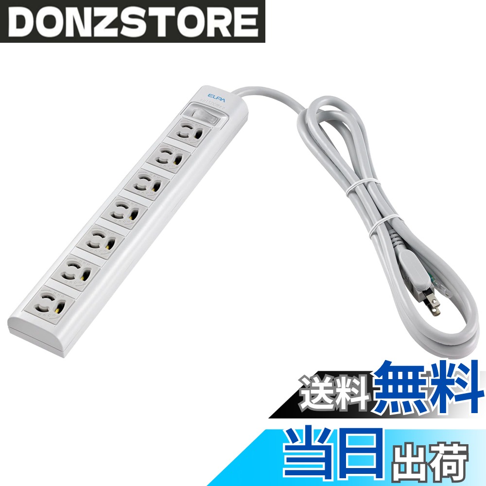 商品情報商品の説明■定格 125V 15A ■合計1500Wまで ■口数:7個口 ■コード長:2m主な仕様 【抜け止め防止機能付】パイロットランプ付で通電状態が一目でわかり、消し忘れが防止できます。抜け止め防止機能＆マグネット付の 7個口O...