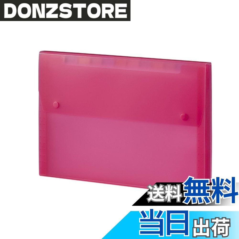 商品情報 商品の説明 【書類の整理がはかどるジャバラ式ポケットのドキュメントファイル】 用途に応じて選べる3サイズを揃えた、12仕切り13ポケットのドキュメントファイルです。 書類やチラシの仕分けに便利な蛇腹式ポケットのファイルです。 A4...
