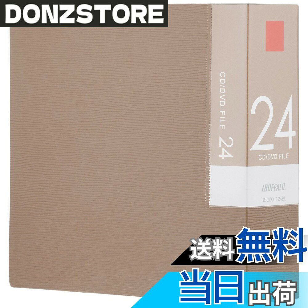 商品情報商品の説明24枚収納のCD&DVDメディア収納ファイル。ホコリから守る収納カバー付。高級感のある表面エンボス加工。分類に役立つインデックスラベル・背ラベル付。ディスクをキズから守るケバ立ちにくい高級不織布使用。素材:PP。製品構成:...