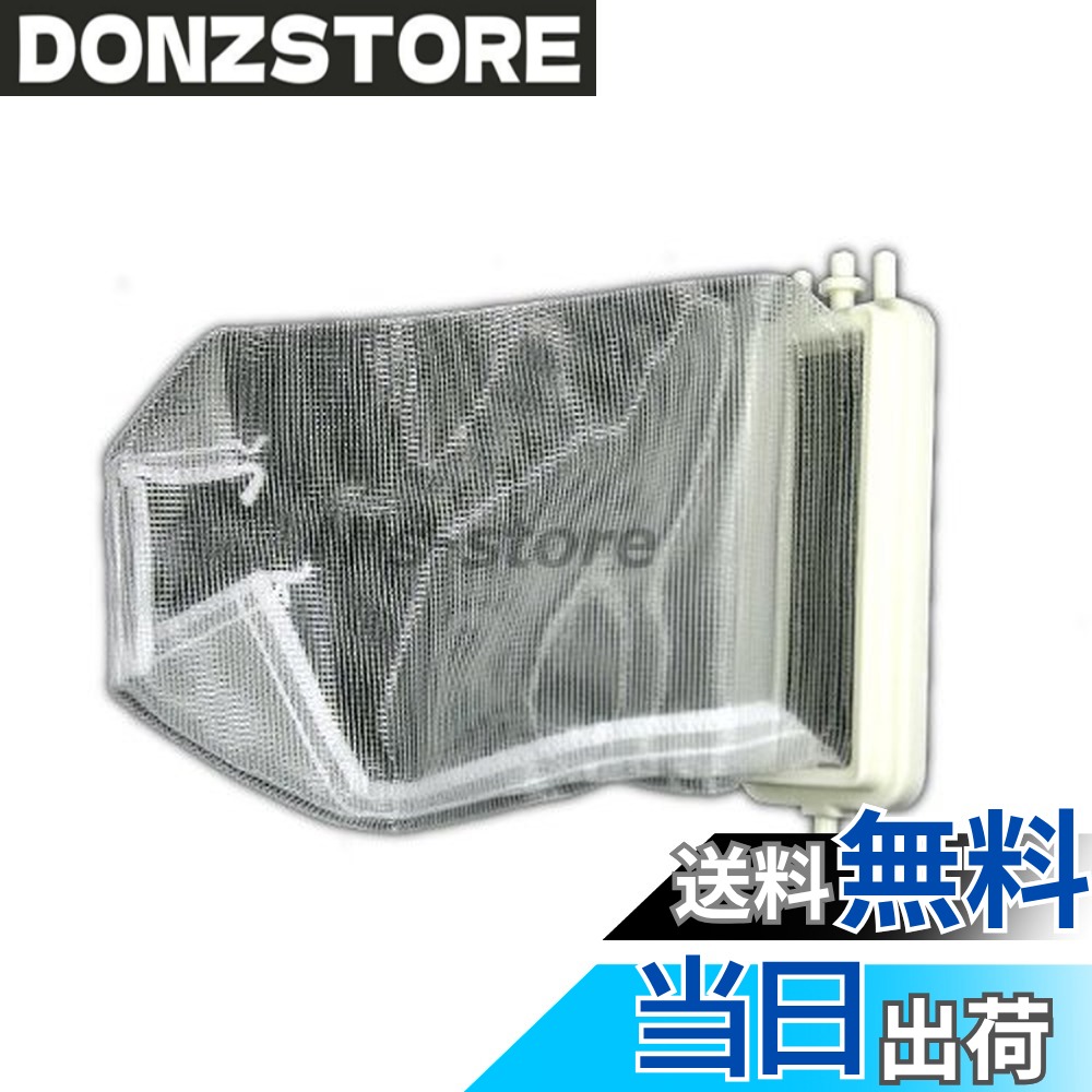 商品情報商品の説明■対応メーカー： パナソニック Panasonic ■対応部品番号： AXW22AW8695 ■入数： 1個入 ■対応洗濯機： NA-W253 NA-W255 NA-W255A NA-W303 NA-W305 NA-W30...