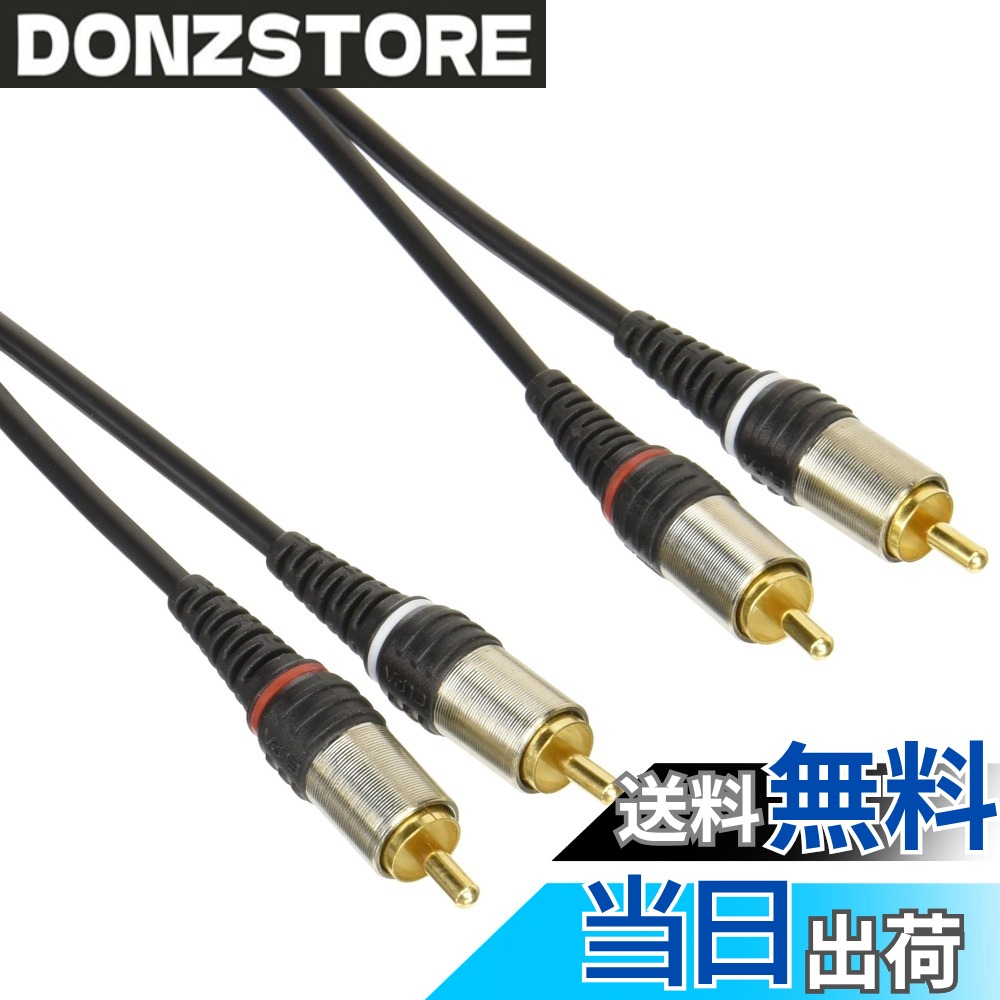 商品情報商品の説明-主な仕様 CDプレーヤーとアンプをつなぐメーカー型番 : AD-100brサイズ : φ3.5 x 25(L)mmbr本体重量 : 25gbrケーブル長 : 0.5m