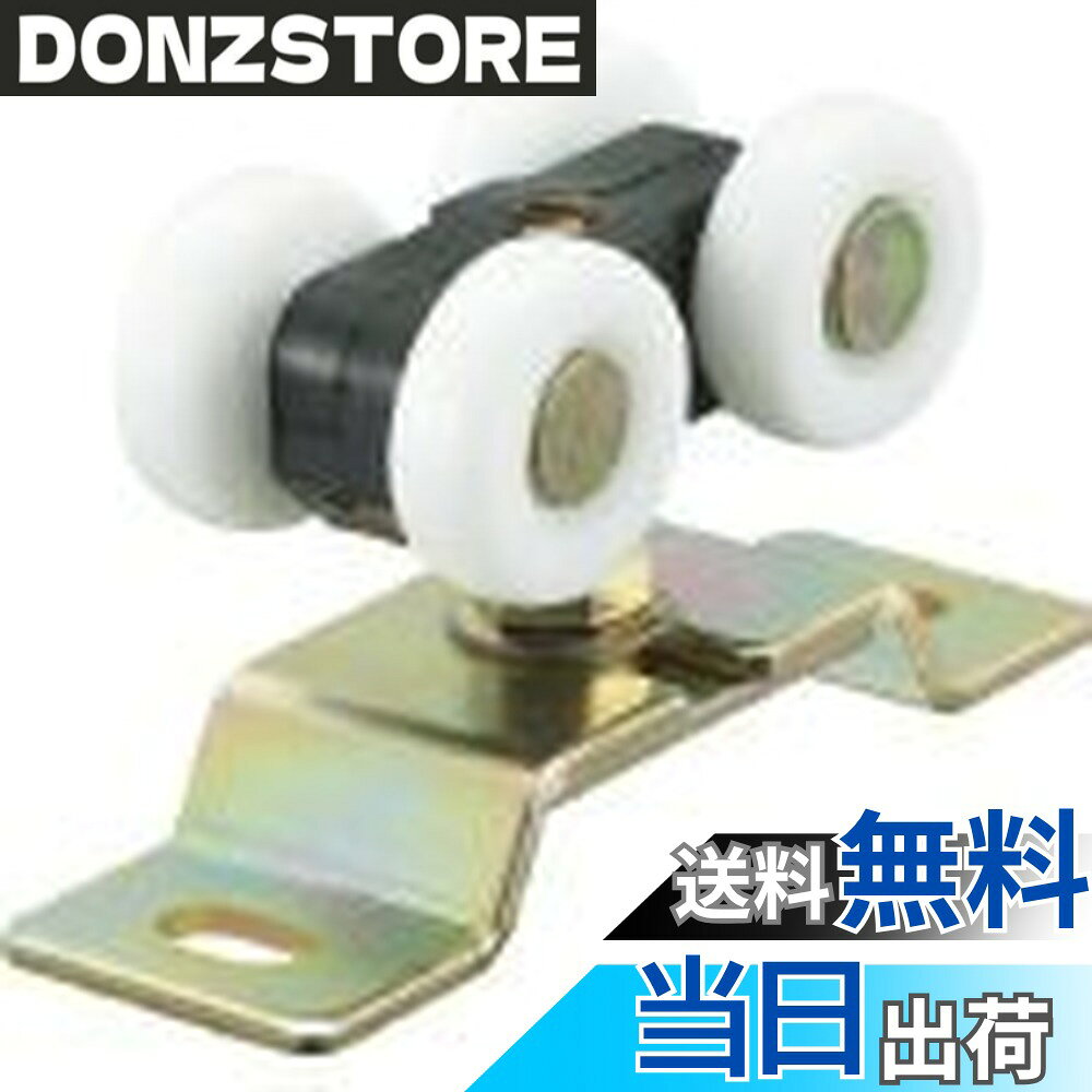 商品情報商品の説明●直線レールに使う車として●戸車直径(mm):22●適用レール:10A-R●耐荷重(kg/個):15●車径:22mm●戸車:ポリアセタール(POM)●本体:6ナイロン●プレート:スチール主な仕様 0br●直線レールに使う車...