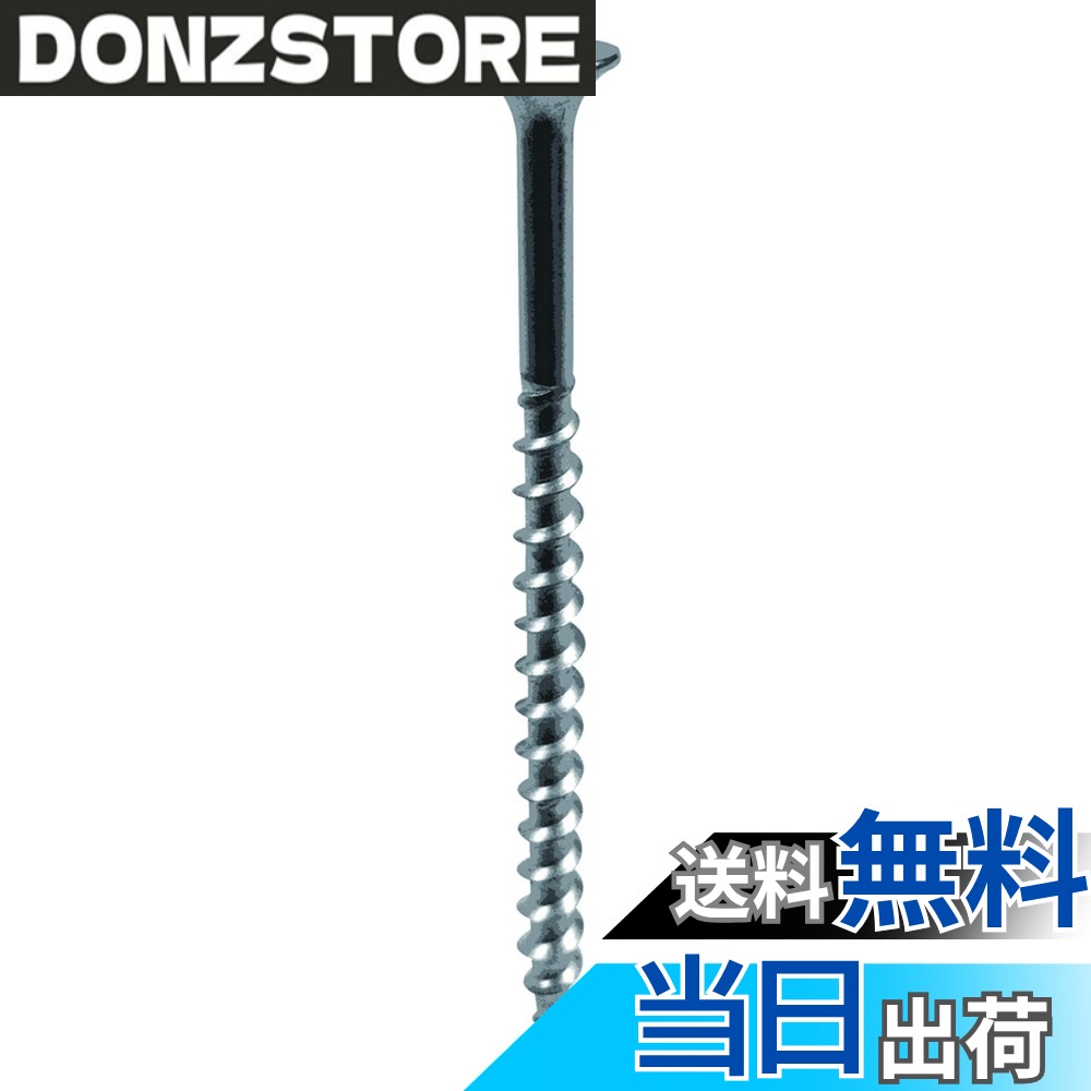 商品情報商品の説明釘の5倍の保持力がございます。 ネジ山の間隔が長く(粗目)ネジの溝が深い、電動工具を使って作業するもっとも一般的な木工用ビスです。 ねじ部L2:45mm、頭径D:8.2mmです。 ラッパ頭は、木に埋まった時の接地面が大きい...