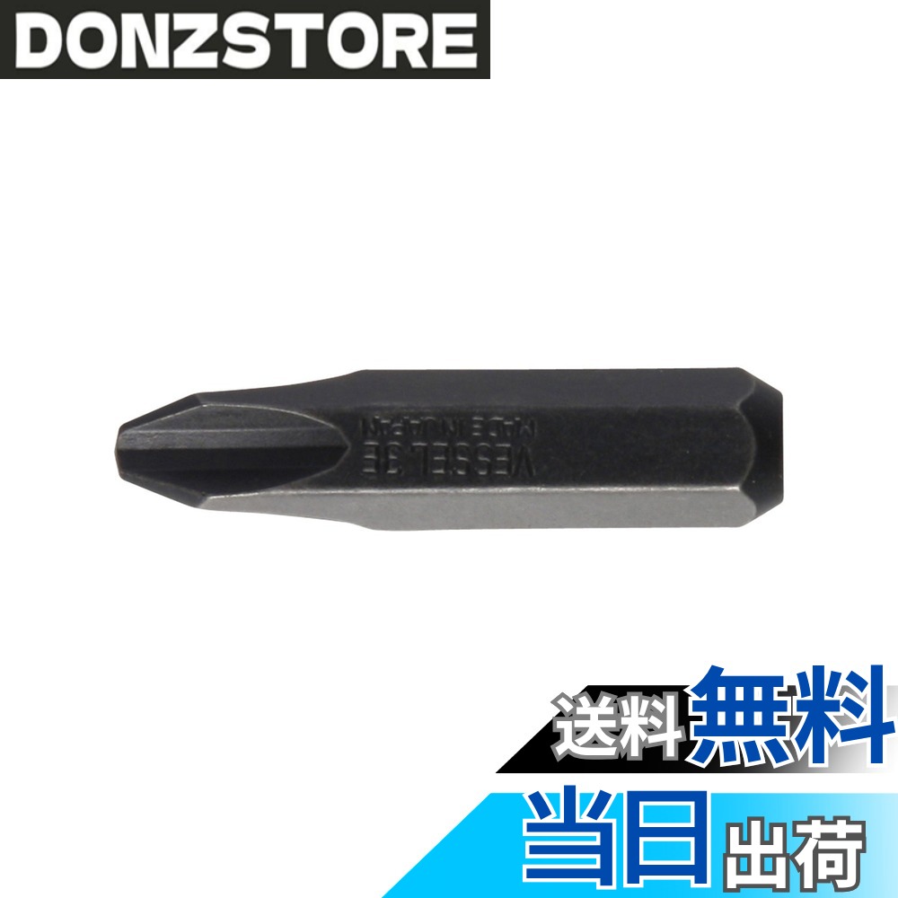 商品情報商品の説明商品紹介 【特長】 ●六角対辺8mm差替軸 ●過酷な使用にあわせた強力タイプ主な仕様 サイズ:全長/36mmbr仕上げタイプ: つや消し素材: 金属パッケージ重量: 0.3 pounds