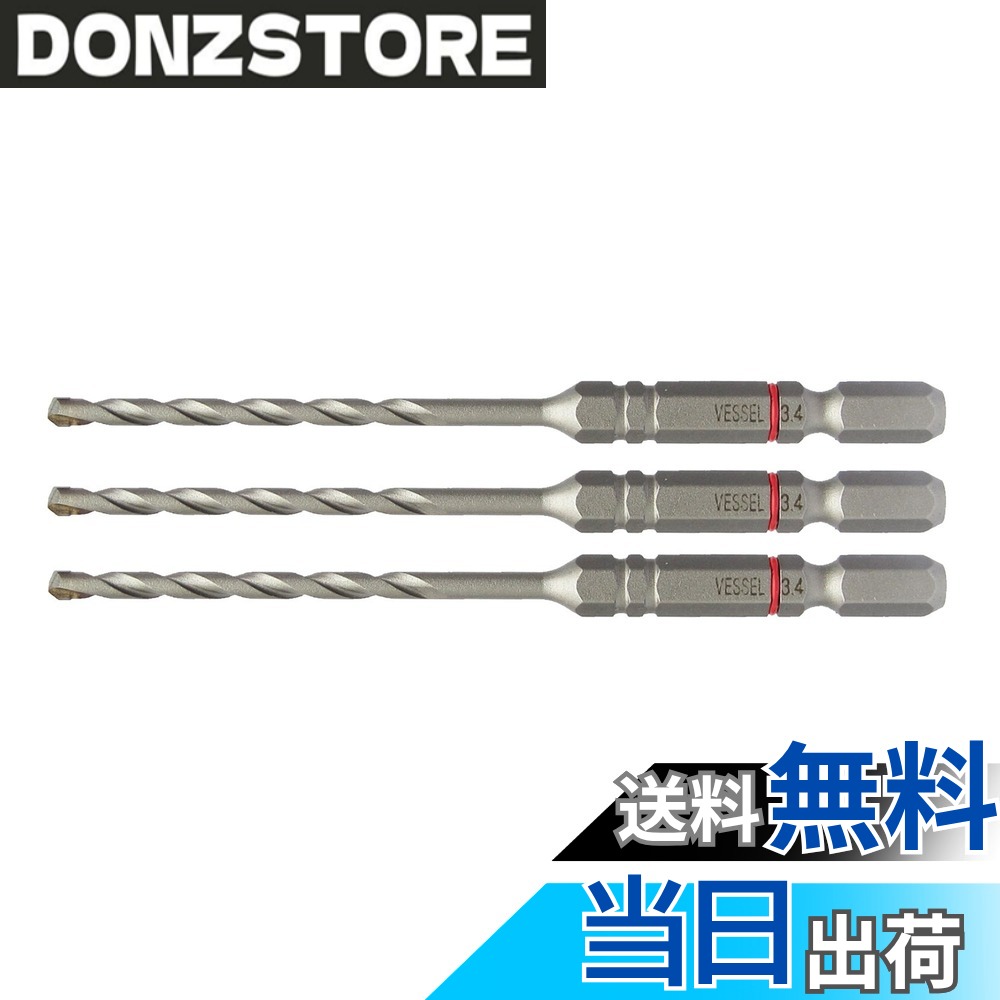 商品情報商品の説明商品紹介 【用途】 モルタル・ブロック・レンガ・ALC・石こうボードなどの穴あけ、プラグアンカー挿入やプラグレスビス用の下穴あけに適しています。 被削材：コンクリート、モルタル、ブロック、レンガ、ALC、石こうボード。 【...