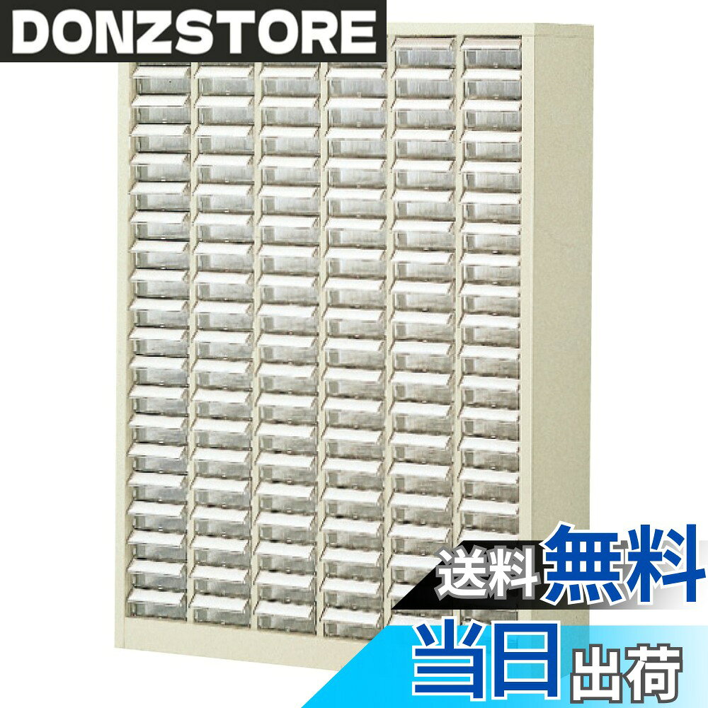 商品情報商品の説明構成：6列x20段 タイプ：据置きタイプ 引出しの種類：小型 引出し数：120 外形寸法：714（W）x991（H）x243（D）mm 重量：41kg ■各引出しに仕切板2枚が付属しています。主な仕様 据置きタイプ引出しの...