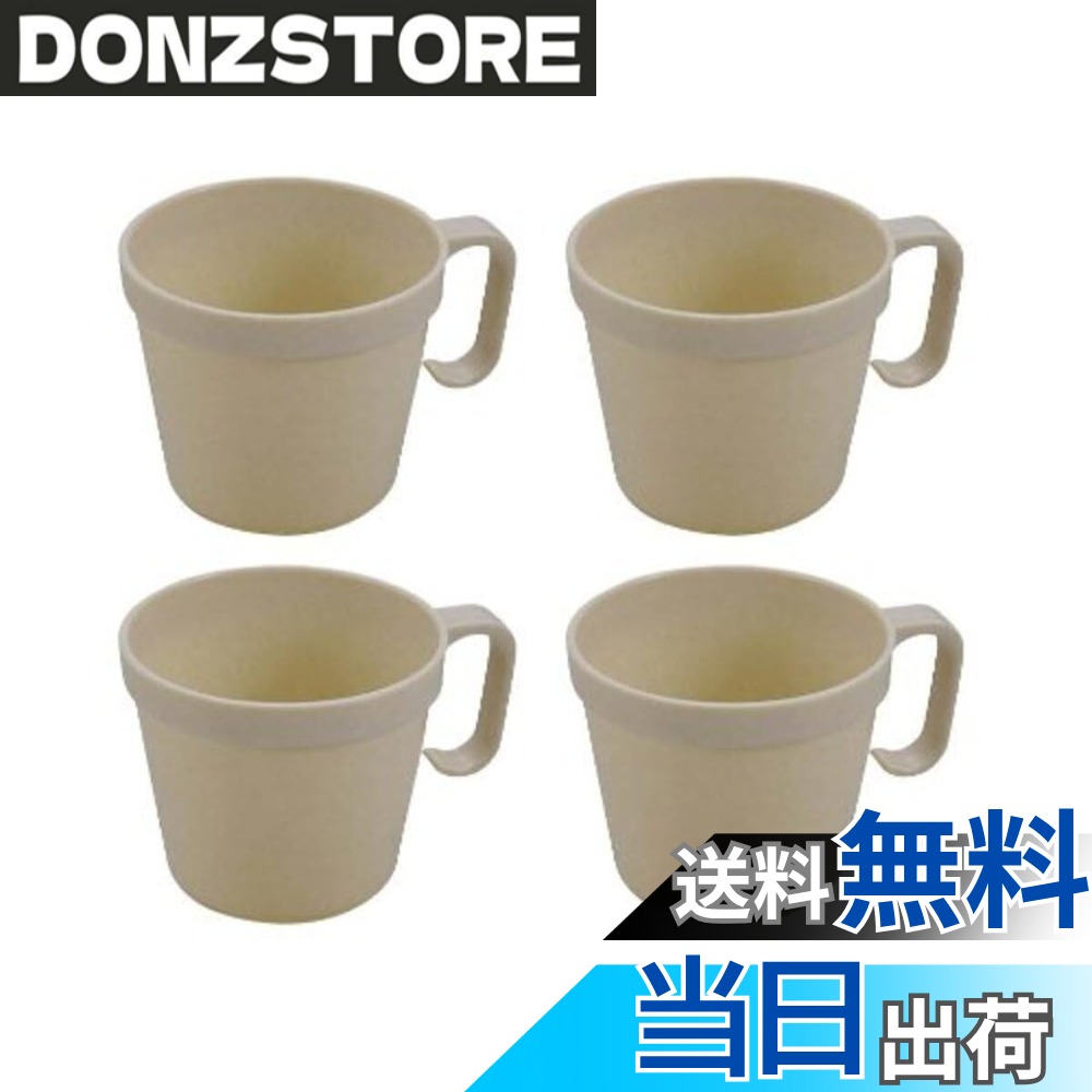 商品情報商品の説明積み重ねてすっきり収納できるスタッキングタイプ。無機系抗菌剤を使用していますので、いつでも清潔、衛生的です。主な仕様 材質:原料樹脂/ポリプロピレン耐熱温度:120度容量:230mlbr無機系抗菌剤を使用していますので、い...