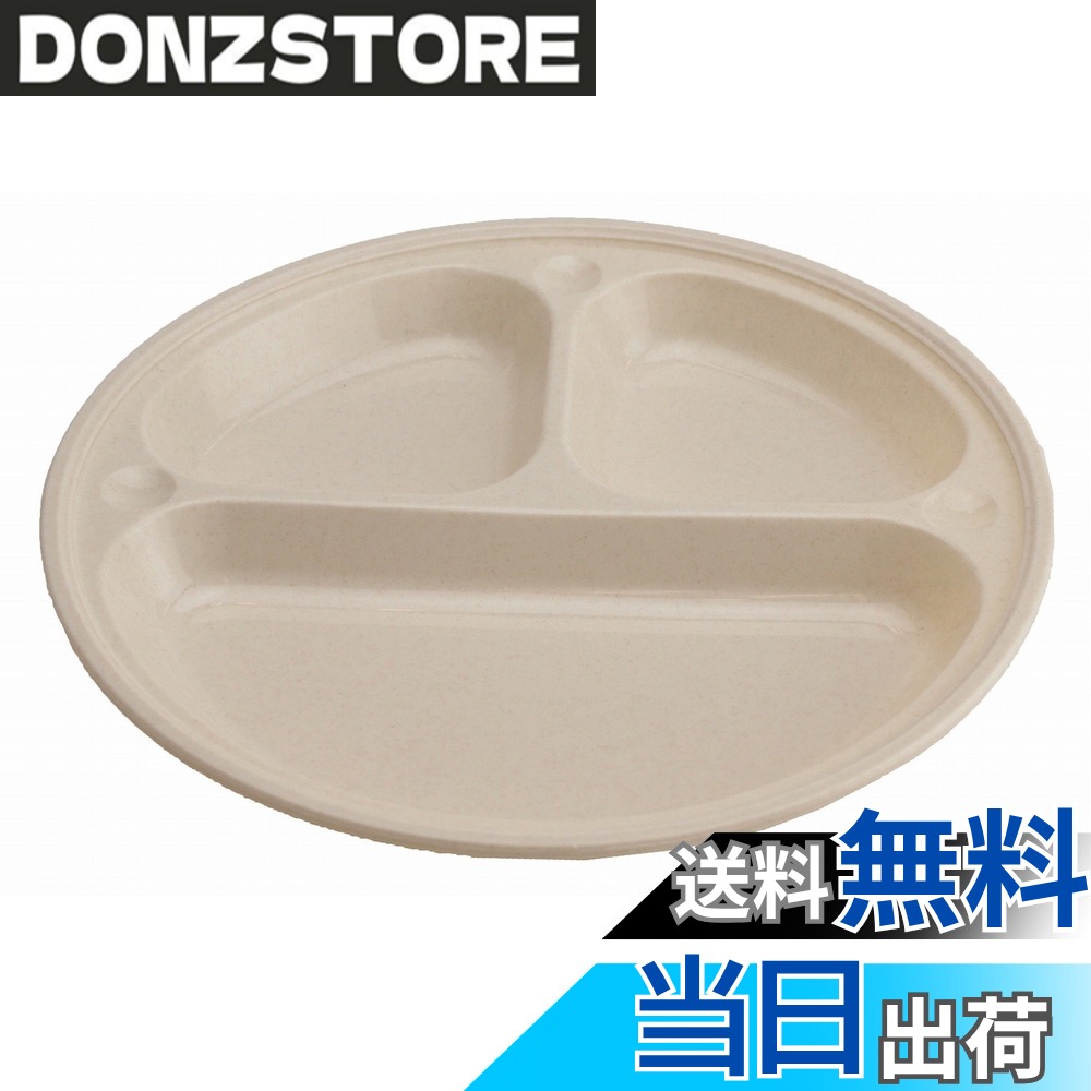 商品情報商品の説明積み重ねてすっきり収納できるスタッキングタイプ。無機系抗菌剤を使用していますので、いつでも清潔、衛生的です。主な仕様 材質:原料樹脂/ポリプロピレン耐熱温度:120度