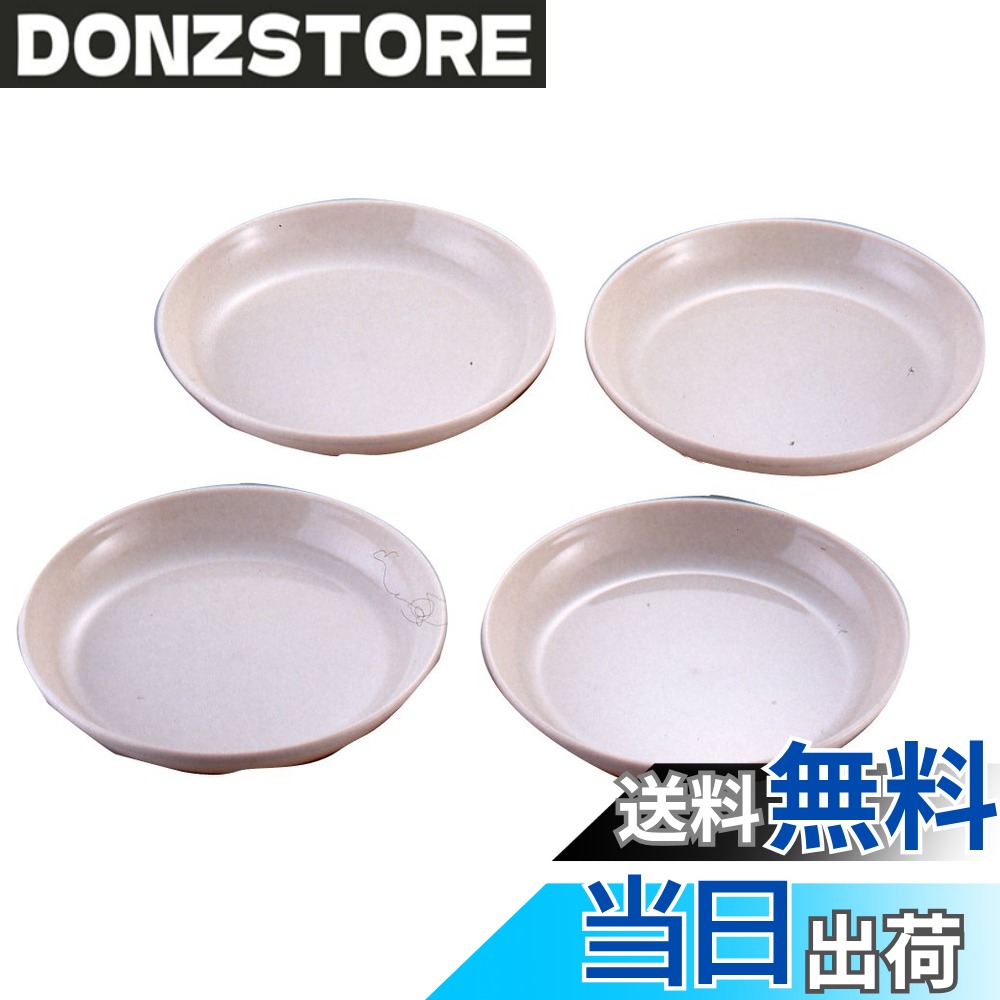 商品情報商品の説明積み重ねてすっきり収納できるスタッキングタイプ。無機系抗菌剤を使用していますので、いつでも清潔、衛生的です。主な仕様 材質:原料樹脂/ポリプロピレン耐熱温度:120度色:ホワイトサイズ:径165x23mmbrブランド:キャ...