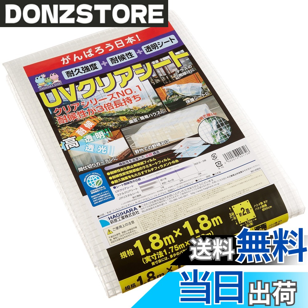 商品情報商品の説明●透光性があり、耐候性安定剤を添加した耐候性機能を有したシートです。●0●0●0●0●0●0●0●0●0主な仕様 ●0●0●0●0●0●0●0●0●0●0