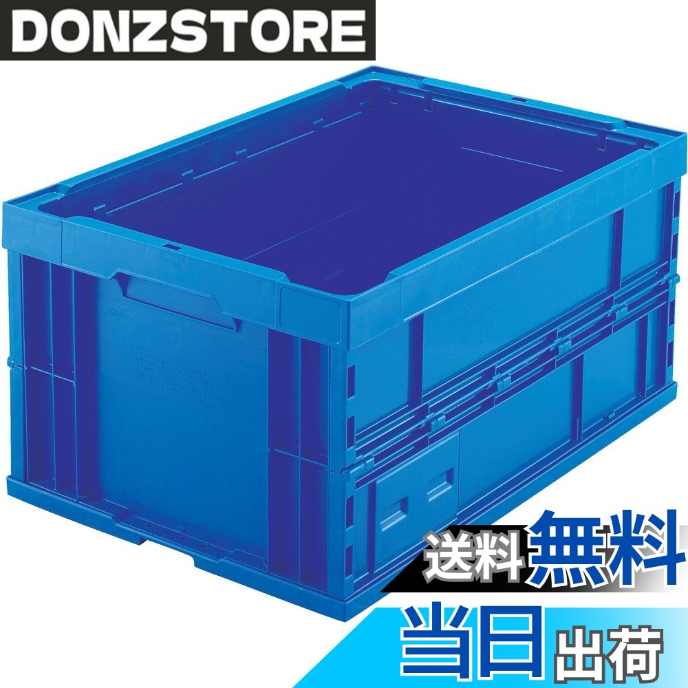 商品情報商品の説明商品紹介 ●最大積載荷重:20kg●商品の搬送。●書類や衣類の保管。●道具の整理箱。●オールプラスチック製で解体・分別の必要もなくリサイクルが可能です。●収納時は約1/4の省スペースです。●ホコリがつきにくい帯電防止加工(...