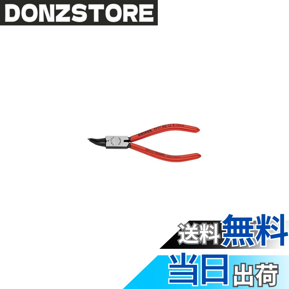 商品情報商品の説明●45°ベントヘッド ●鍛造により大変頑丈です。 ●滑りにくい先端チップ。 ●材質はオイル焼き入れ焼き戻し処理済みのクロームバナジウム鋼。 ●ヘッド仕上げ:磨き ●ハンドル:プラスチックコーティング ●対応内径(φmm):...
