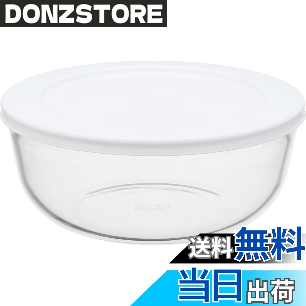商品情報 商品の説明 説明 中身が見えるから使い忘れることもなく、上手に保存して手早くクッキング ラップを使わず、フタをしたまま電子レンジで加熱して、そのままテーブルへ 積み重ね収納ができるので冷蔵庫でも活躍する 本体は耐熱ガラス製なので、...