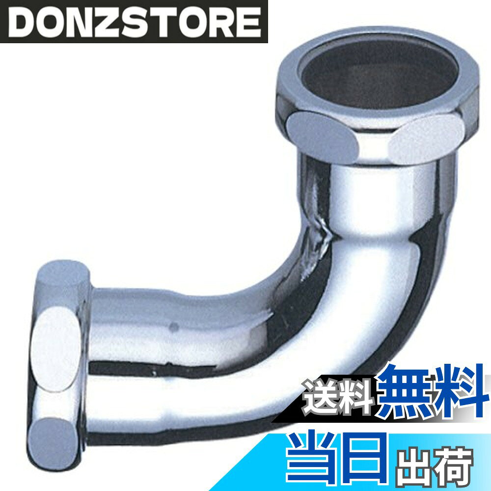 商品情報商品の説明商品紹介 洗浄管どうしの連結に使用するエルボ 90度に曲がっているタイプ パイプ径38mm用 ご注意（免責）＞必ずお読みください お客様都合のキャンセル・返品に関しましては、メーカーお取り寄せ商品になりますので、ご注文後の...