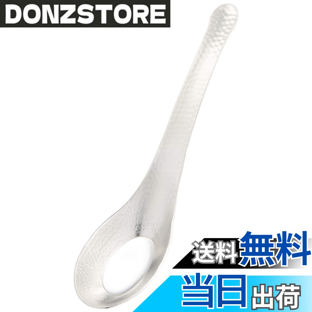 商品情報 商品の説明 商品紹介 槌目が入ったデザインのレンゲです。ステンレス製なので、錆びにくく衛生的であり、耐久性に優れています。 ●ステンレス製なので、錆びにくく衛生的。耐久性に優れています ●槌目が入った和風デザインシリーズ 主な仕様...