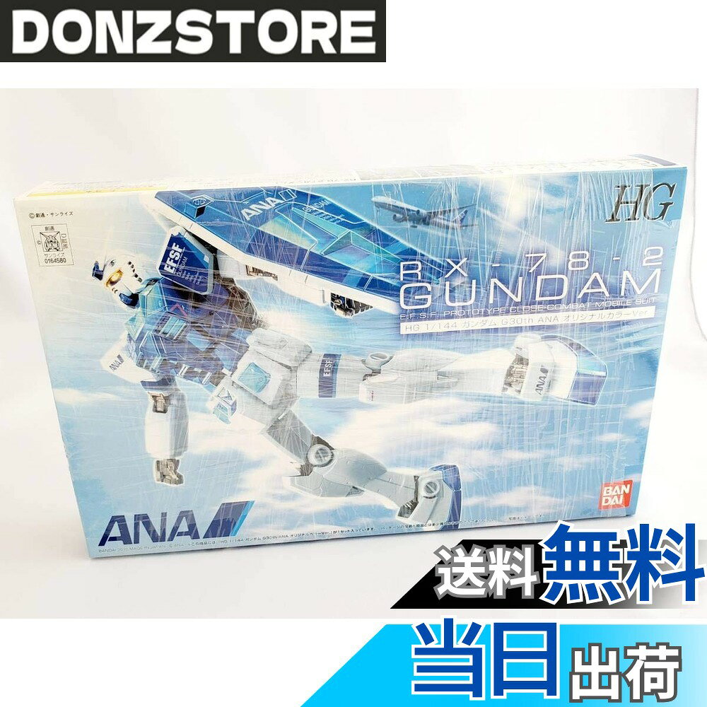 商品情報 商品の説明 説明 プラモデル HG 1/144 ガンダム G30th ANA オリジナルカラー Ver. 主な仕様 HG 1/144 Scale Gundum Ver.G30th ANA Color Ver. # BANDAI 【...