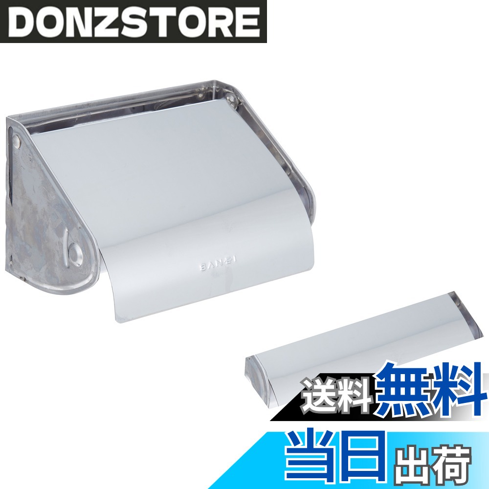 商品情報商品の説明商品紹介 シンプルで丈夫なステンレス製のペーパーホルダー ビス・接着テープ付 ご注意（免責）＞必ずお読みください お客様都合のキャンセル・返品に関しましては、メーカーお取り寄せ商品になりますので、ご注文後のお客様都合での返...