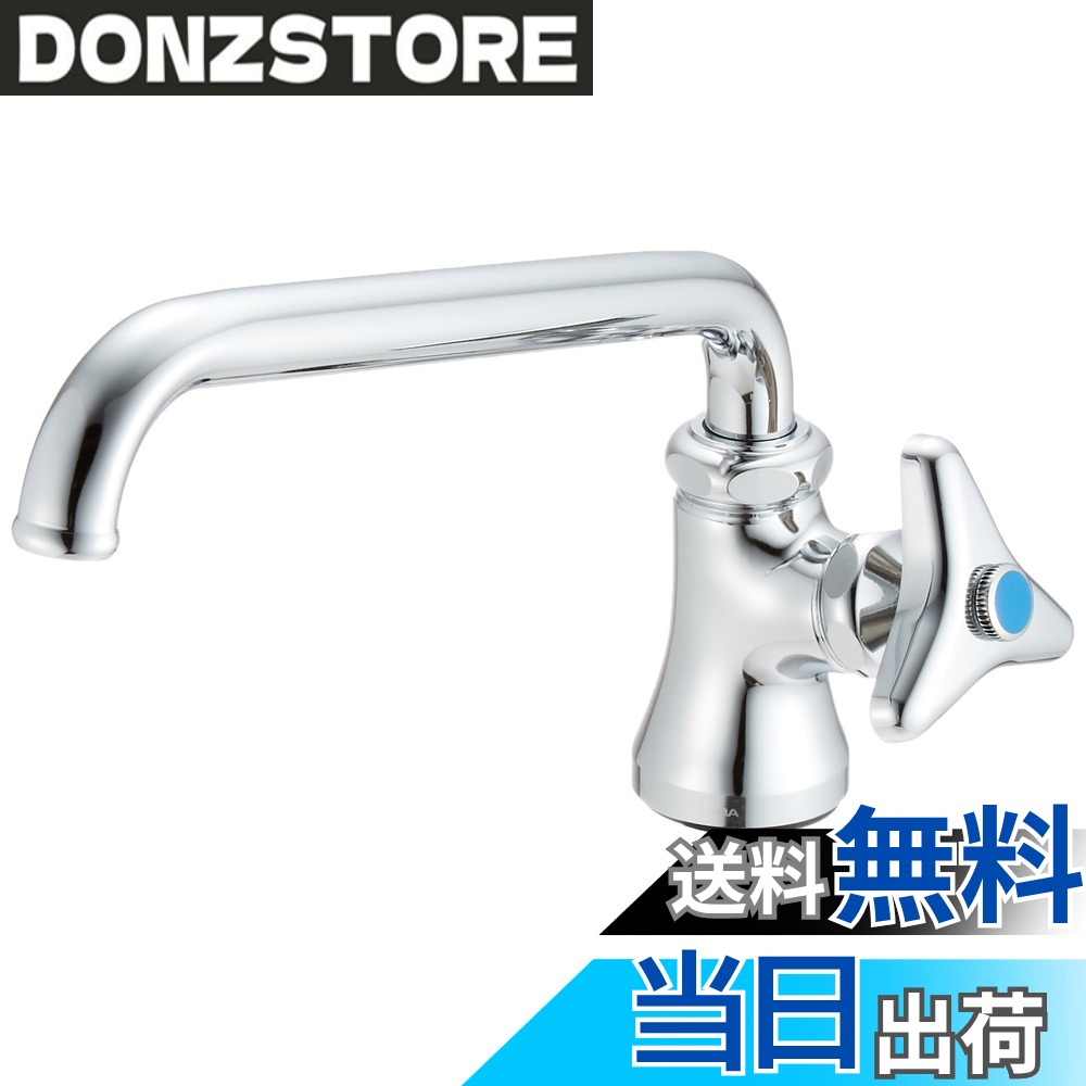 商品情報 商品の説明 説明 商品紹介 SANEI(旧社名:三栄水栓製作所) A57J-13 ご注意（免責）＞必ずお読みください お客様都合のキャンセル・返品に関しましては、メーカーお取り寄せ商品になりますので、ご注文後のお客様都合での返品・...