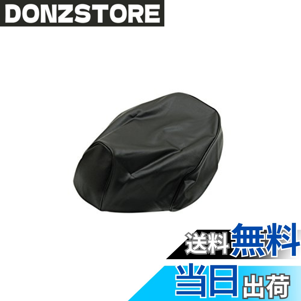商品情報商品の説明シートが破れたままでは見た目も座り心地も悪いですよね？？ そんな方にピッタリな高品質張替用シートカバー！！ 【商品名】 シートカバー　アプリオ　4JP/4LV　SY-003V 【商品コード】 40-21-03 【商品詳細】...